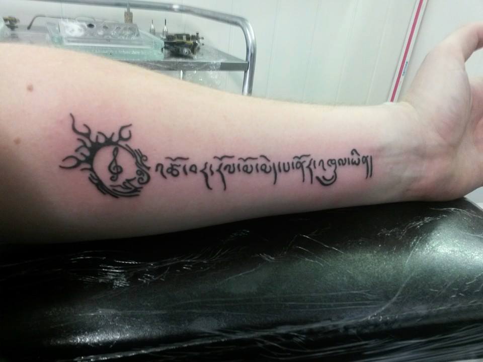 Votre tatouage en lettres tibétaines Drutsa: prénoms, phrases