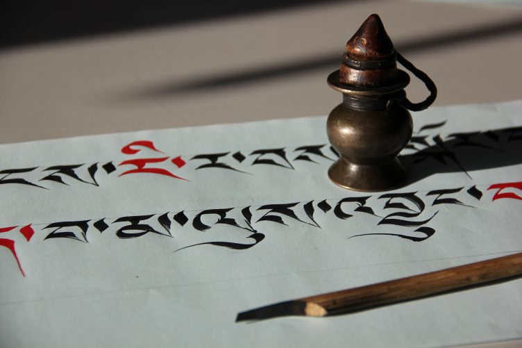 tibetan-design - Tibetan Calligraphy
